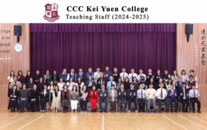 Teaching Staff – 中華基督教會基元中學 CCC Kei Yuen College